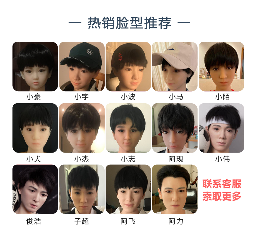 DHDOLL小波 仿真男性人偶实体硅胶头+TPE身体材质带骨骼非充气正太娃娃-实体娃娃_dhdoll情趣用品