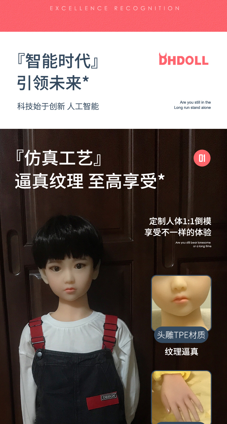 DHDOLL小豪 仿真男性人偶实体全TPE材质带骨骼非充气正太娃娃-实体娃娃_dhdoll情趣用品
